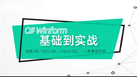 C Winform Net Core Wpf Ui