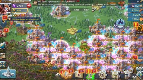 Lords Mobile Подходит к концу 4ый день битвы за циту в К443 500м