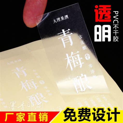 Pvc Logo