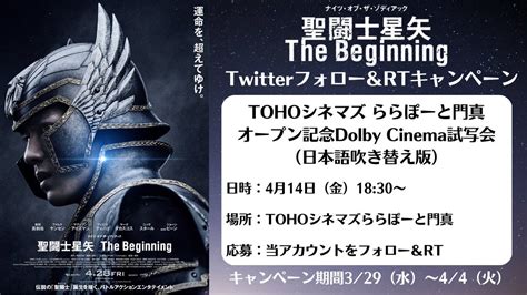 On Twitter Rt Toei Kansai