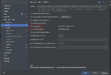 idea中项目如何实现热部署 idea 引用其他项目 热部署 csdn博客