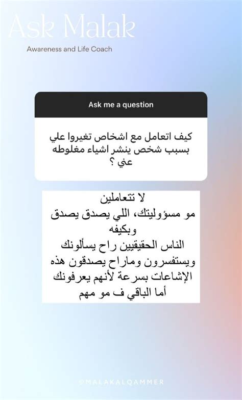 ปกพนโดย Roro Khayat ใน سوال ในป 2024