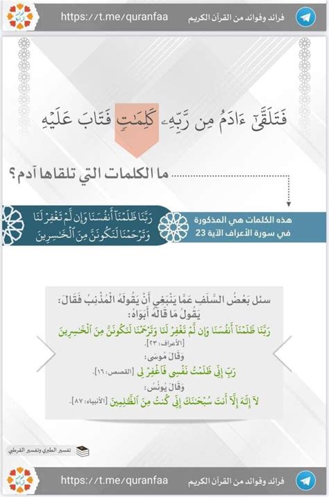 Pin de Dien Dunya en ISLAM إسلام