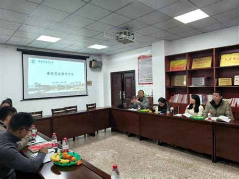 景德镇陶瓷大学三融并举深入推进课程思政建设 景德镇陶瓷大学马克思主义学院