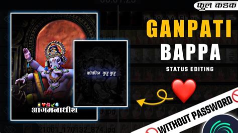 Ganpati Bappa Video Editing Ganpati Bappa Coming Soon 2023 Status