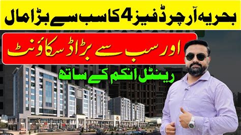 Bahria Orchard Phase 4 S New 5 Marla Plot Deal