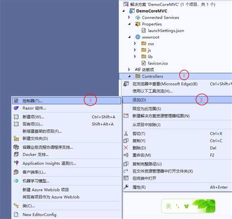 asp core mvc 从入门到精通之初窥门径 aspnetcore mvc csdn博客
