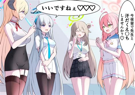 Hanako Noa Nonomi And Akari Blue Archive Drawn By Tonomiya