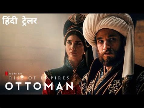 Rise Of Empires Ottoman S2 Mehmed Vs Vlad Official Hindi Trailer