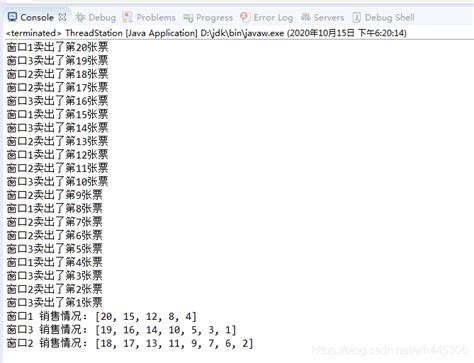 java多线程例子8个窗口同时卖5张票 12306抢票机制 it情深 博客园
