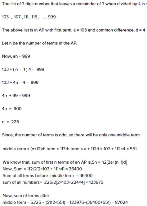 72 Find The Middle Term Of The Sequence Formed By All 3 Digits Numbers