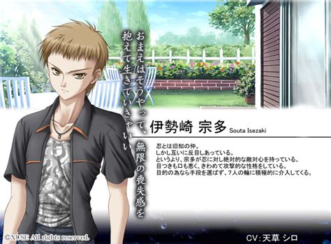 最果てのイマ COMPLETE Xuse 純米 プロップ通販