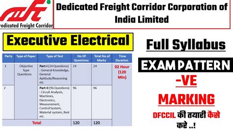 DFCCIL EXECUTIVE ELECTRICAL SYLLABUS ELECTRICAL EXAM PATTERN