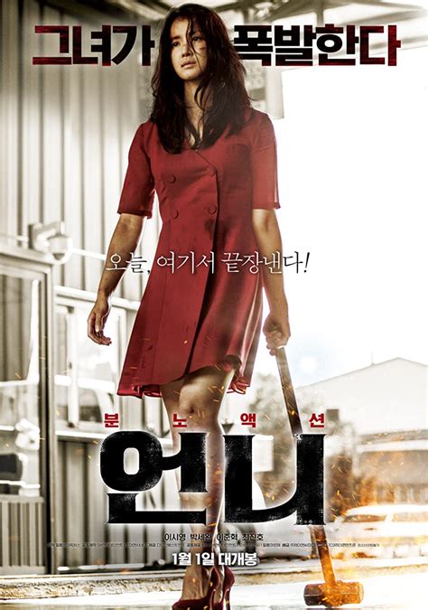 8 Rekomendasi Film Sadis Psikopat Paling Mengerikan Bikin Merinding