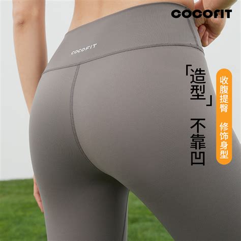 Cocofit