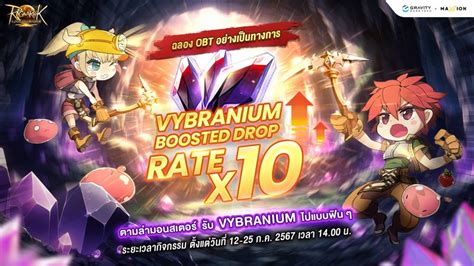 ไดเวลาออกผจญภย Ragnarok Online Landverse Thailand เกมสออนไลน MMORPG