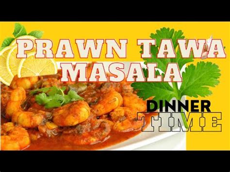 Prawn Tawa Masala Recipe How To Make Prawn Fry Sea Food Recipe