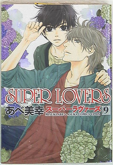 Kadokawa Cl Dx Super Lovers Mandarake