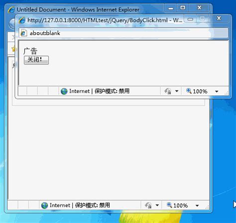 javascript实现单击网页任意位置打开新窗口与关闭窗口的方法 javascript技巧 脚本之家