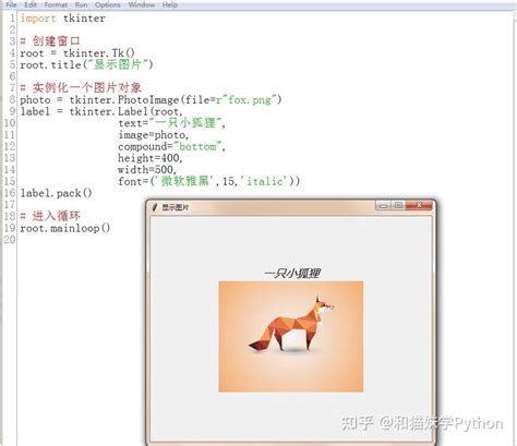 什么是gui编程？python自带tkinter写的计算器酷不酷 20 知乎