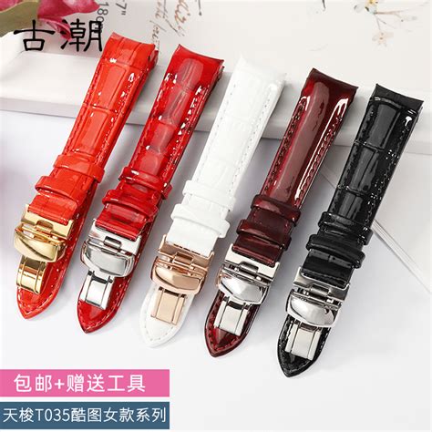 适配天梭T035库图女表带T035210 207A弯头弧形1853真皮手表带18mm 虎窝淘