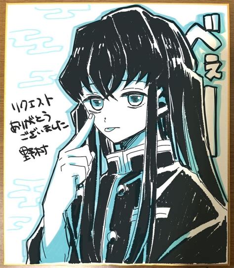 A Drawing Of A Girl With Long Black Hair And Blue Eyes Holding Her Hand