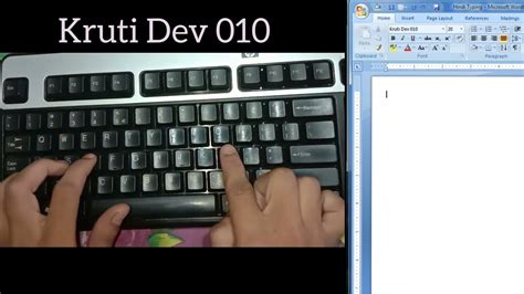 Hindi Typing Kruti Dev Day Free Typing Lesson Touch