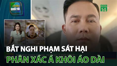 Bắt nghi phạm sát hại phân xác Á khôi Áo dài VTC14 YouTube