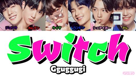 カナルビ 日本語字幕 歌詞 Switch Gguggugi 꾹꾹이 YouTube