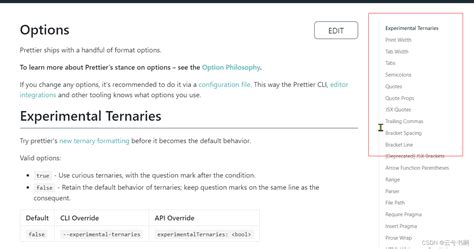 vscode正确解决vue3 eslint prettier vetur的配置冲突 esbenp prettier vscode csdn博客