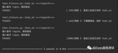 python测试框架pytest（04）fixture 测试用例调用fixture、fixture传递测试数据 python中fixtures csdn博客