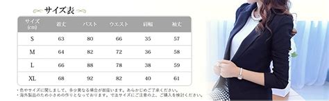 Amazon ルナー ベリー ジャケット テーラード 長袖 シングルボタン オフィスカジュアル ブレザー レディース 4407