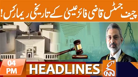 Chief Justice Qazi Faez Isa Historic Remarks News Headlines 04 PM