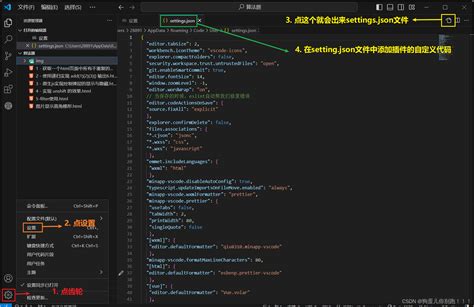 Vscode Vscode Csdn