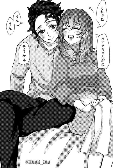 Pin By Piedad Gomez On Tanjiro X Azumi Anime Fandom Anime Chibi