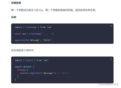 vite3 vue3 typescript element plus 十二 搭建企业级轻量框架实践零基础搭建 vit 掘金