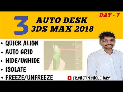 DAY 7 3DS MAX QUICK ALIGN AUTO GRID HIDE UNHIDE ISOLATE FREEZE