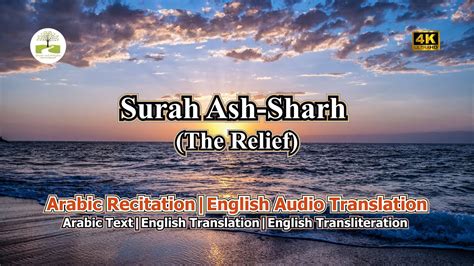 Surah Ash Sharh The Relief Arabic English Audio Translation