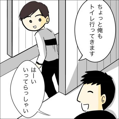 人間関係トラブルあんたさえいなければえ兄の婚約者と遭遇すると驚愕の行動に出て 2023年3月16日 ウーマンエキサイト