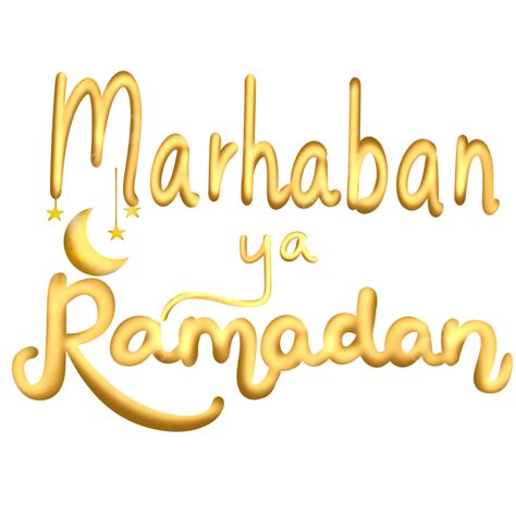 Letras Marhaban Ramadán PNG Letras Ramadán Marhaban PNG y PSD para