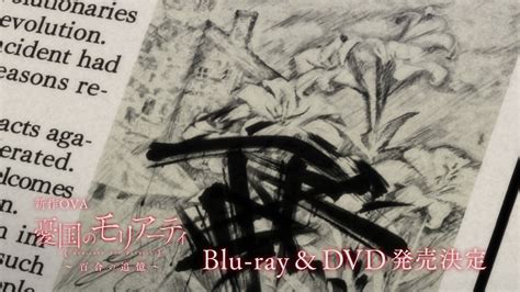 Kudasai on Twitter Se reveló un avance para el próximo OVA del anime