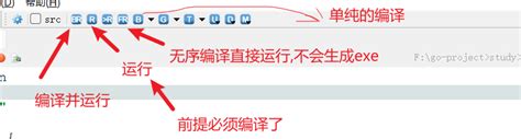 golang liteide 免费开发软件 go语言编译器免费 csdn博客