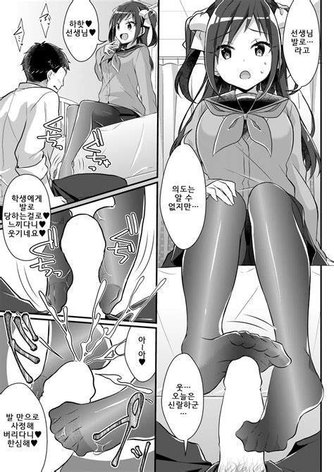 Yakyuubu No Moto Ace Wa Sei Shori Pet Page