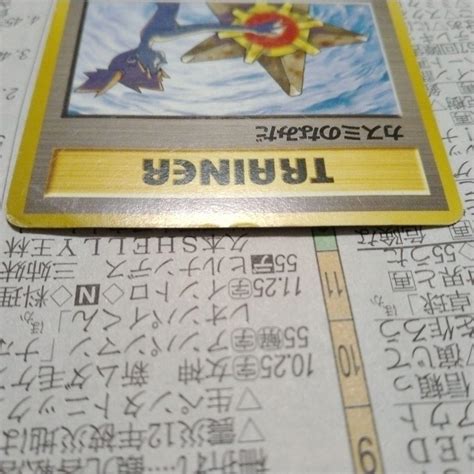 Misty S Tears Pokemon 1998 Gym Heroes No Symbol Banned Card Japanese G