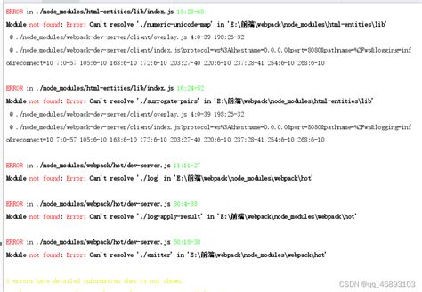 用webpack打包TS代码 npm start 配置webpack出错error in node modules html