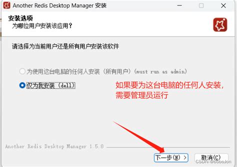 Redis Redis Desktop Manager Another Redis Desktop