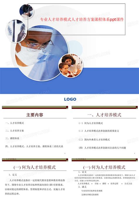 Ppt Lkygygza