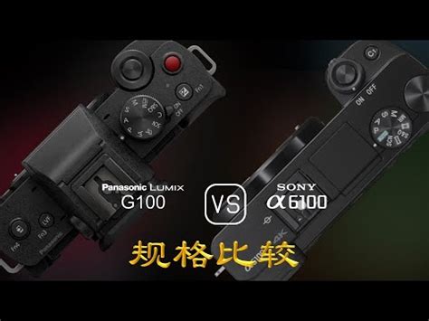 Panasonic Lumix G Sony A Youtube