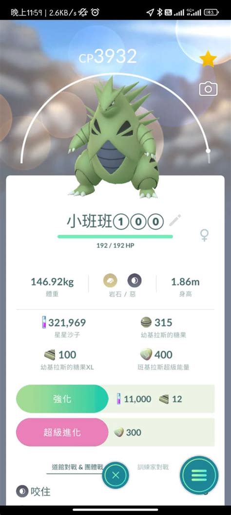 Pokemon Go Dcard
