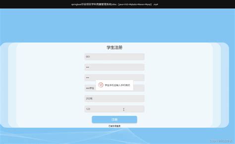 springboot毕设项目学科竞赛管理系统2xfeo（java vue mybatis maven mysql） 编程比赛项目管理系统 csdn博客